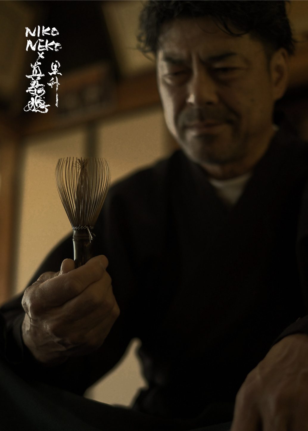 NIKO NEKO / MATCHA X TANGO TANIMURA Kurotake Collaboration Chasen ...